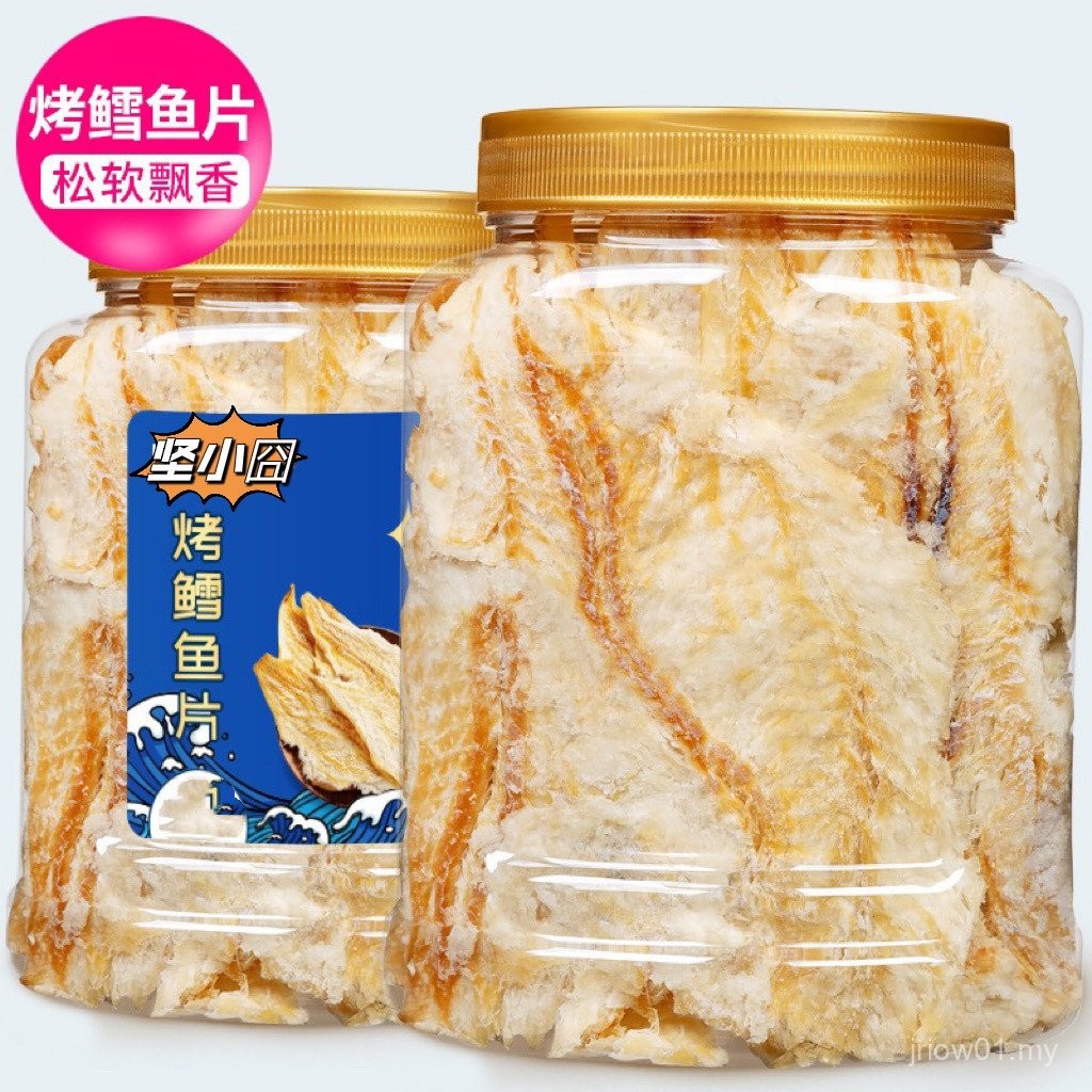 Grilled Cod Fillet Shredded Dried Fish Canned 500g Pregnant Women ...