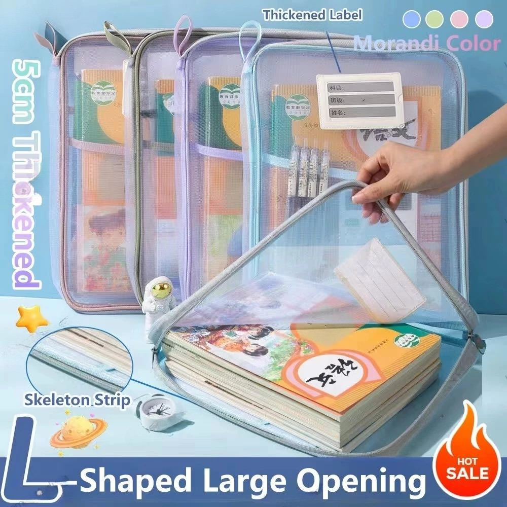 Student Transparent Mesh L-shaped Large Opening Book Storage Bag ...