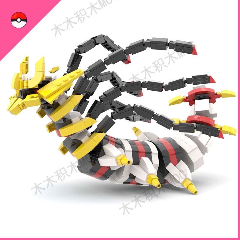 Original Origin Giratina MOC Pokemon Assembled Building Blocks Figure ...