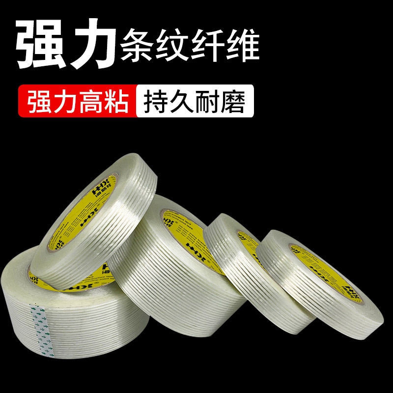 Transparent Fiber Tape Strong Stripe Single-Sided Glue Model Fixed Grid ...