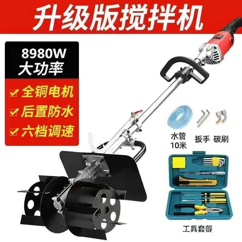 Automatic Blender Electric Cement Cement High Power Blender ...