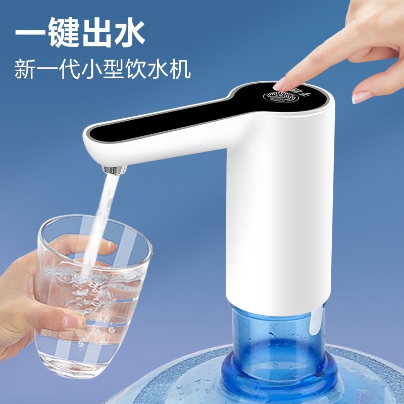Bottled Water Pump Electric Water Pressure Device Mineral Water Outlet ...
