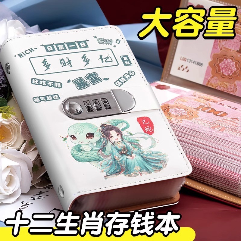 {Jualan Masa Terhad} Buku Wang Tunai Zodiac 2025 Folder Wang Model Baharu Kapasiti Besar dengan ...