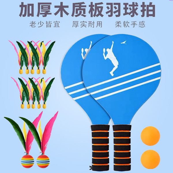 paddle pickleball pickleball training pickleball paddle Genuine Cricket ...