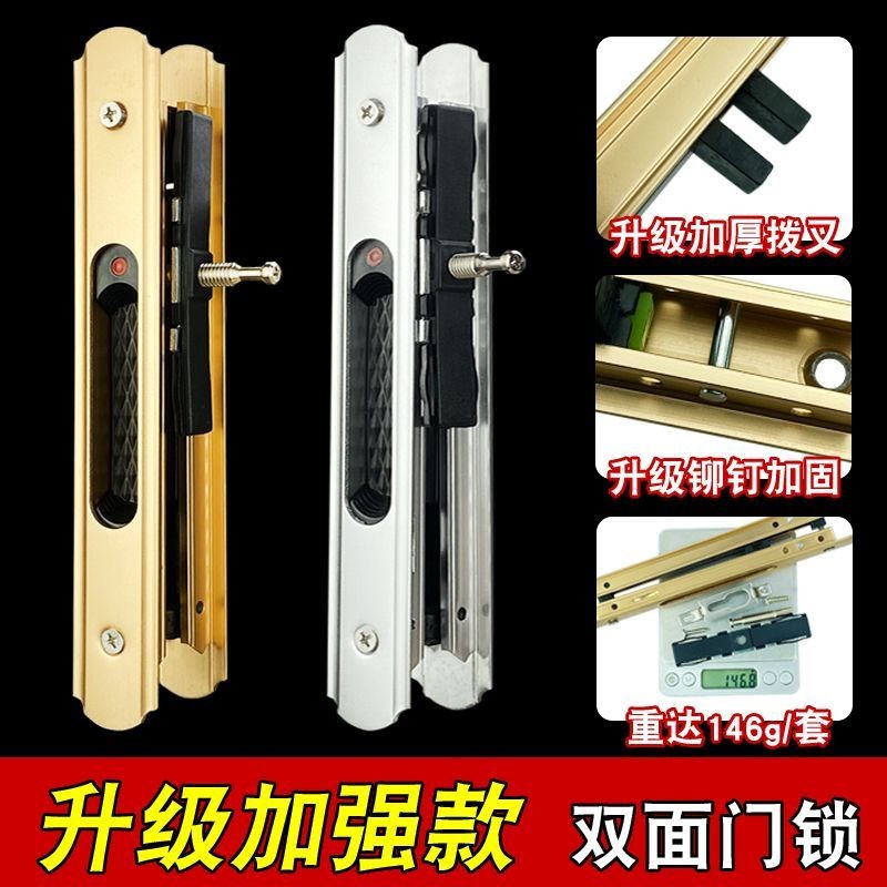 Broken Bridge Aluminum Alloy Door Double-Sided Hook Lock Kitchen ...
