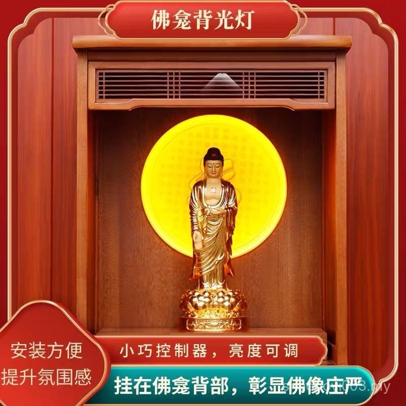 Buddha Statue Backlight led Background Spotlight Buddha Niche Buddha ...