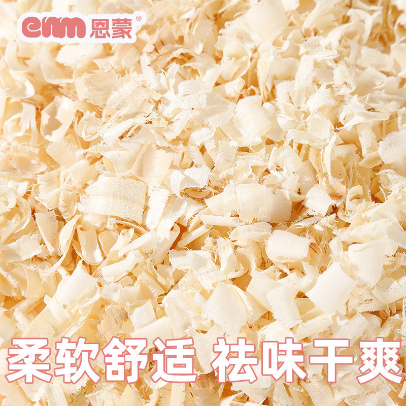 [95% Praise Rate] Hamster Shaved Litter Little Golden Bear My Neighbor ...