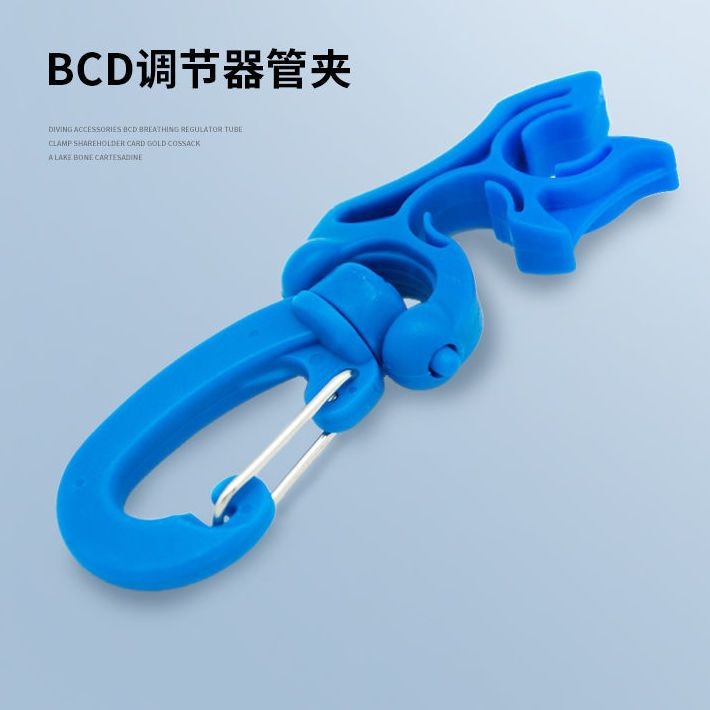 Diving Second Stage Quick Release Buckle BC Breath Regulator Pipe Clamp ...