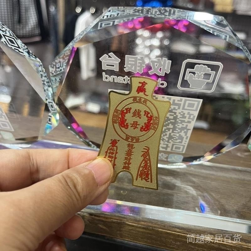 2025 Pure Copper【Qianmu Ultra-thin Also Called Qian Sheng Qian Phone ...