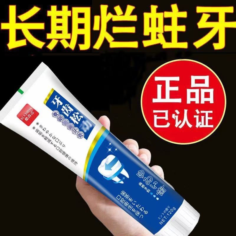 l Genuine Tooth Loose Toothpaste Quick Repair Gums withering Blood ...