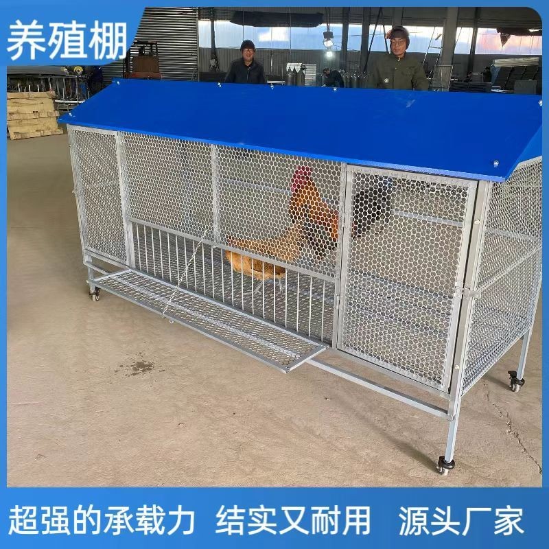 Breeding Cage Chicken Duck Goose Cage Rainproof Chicken Coop Non-Rust ...