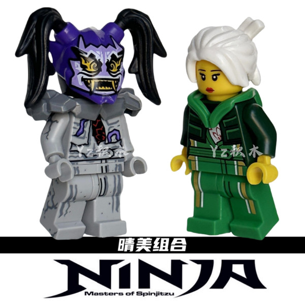 lego ninjago robot lego ninjago Phantom Ninja Villain Protagonist Kikai ...