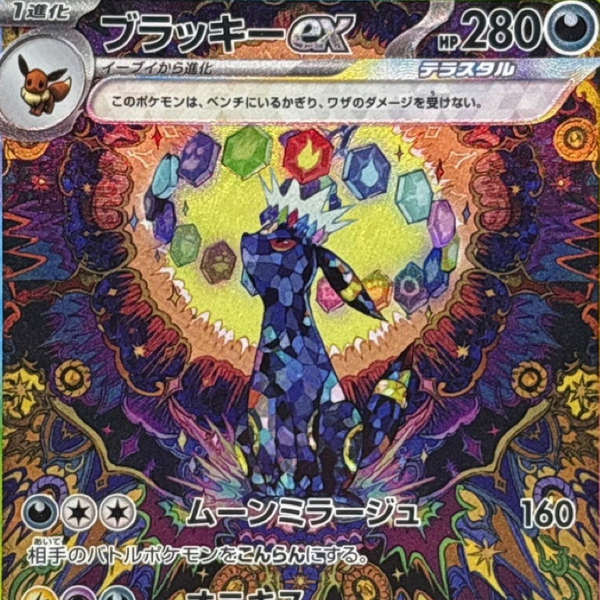 card pokemon kad pokemon [Tiance Card] Pokémon Card ptcg Japanese ...