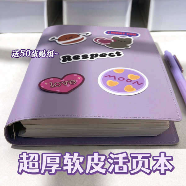 notebook laptop notebook cover notebook Buku daun longgar yang sangat ...