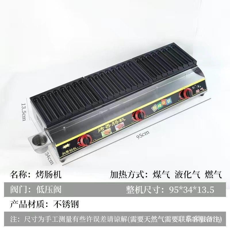 New Style Multifunctional Sausage Grilling Machine Night Market Stall ...