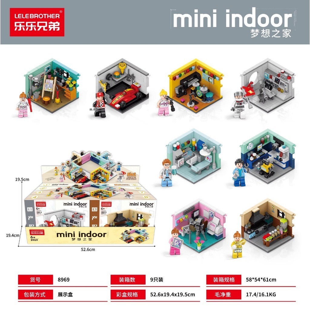 LELE BROTHER Scene mini indoor Building Blocks Style 8 in 1 gift ...
