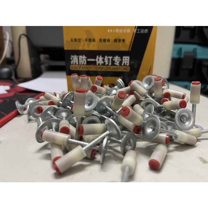 Box of 200 KAPUSI mushroom explosive nails, size 7.3mm, used for nail ...