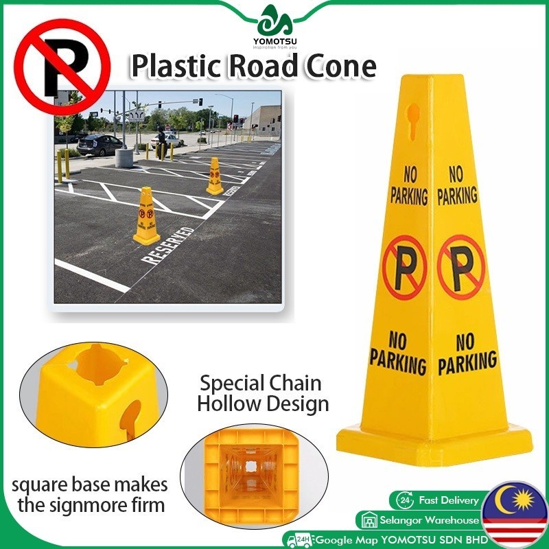 No Parking Cone Square Sign Traffic Cone Parking Cone No Parking Please ...