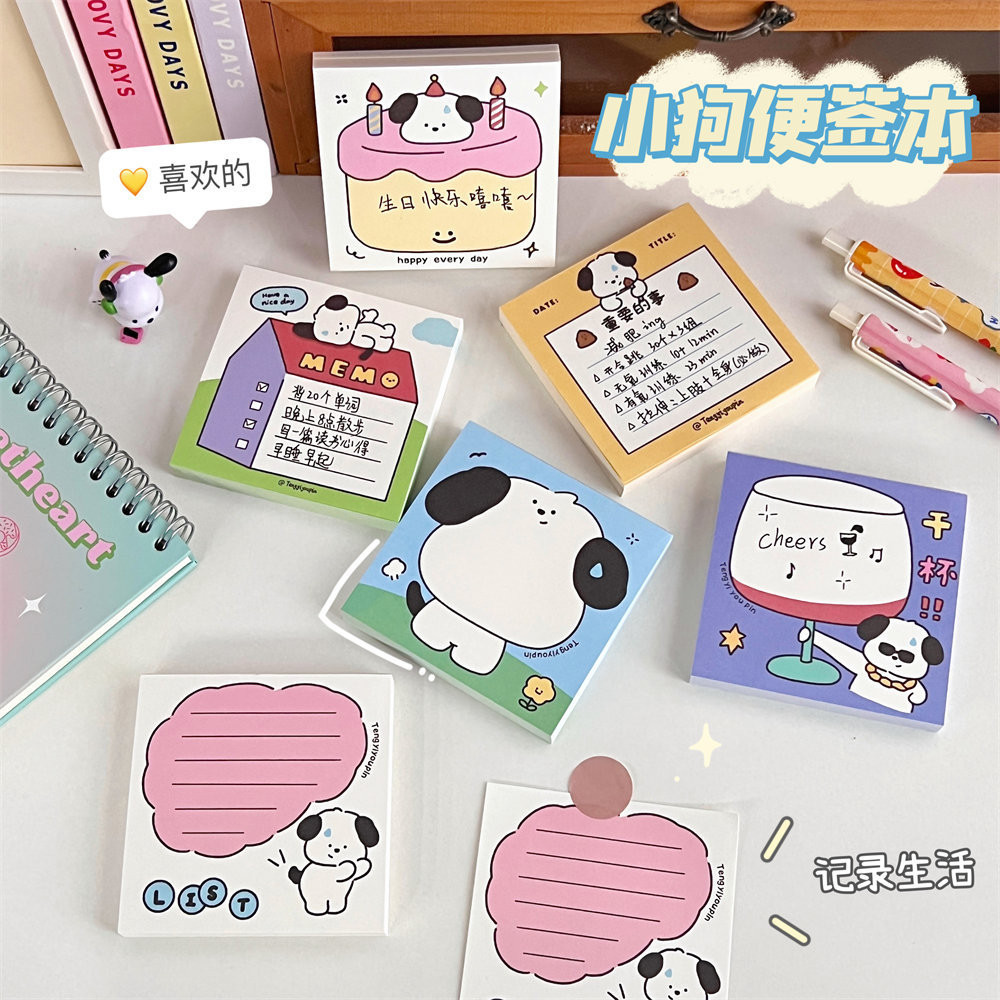 Cartoon Notepad Girl Notepad Cute Puppy Notepad Student Message Paper ...