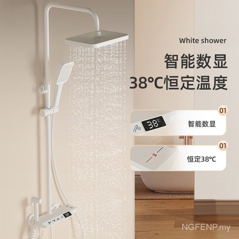 Ying Life White Thermostatic Digital Display Shower Set All Copper ...