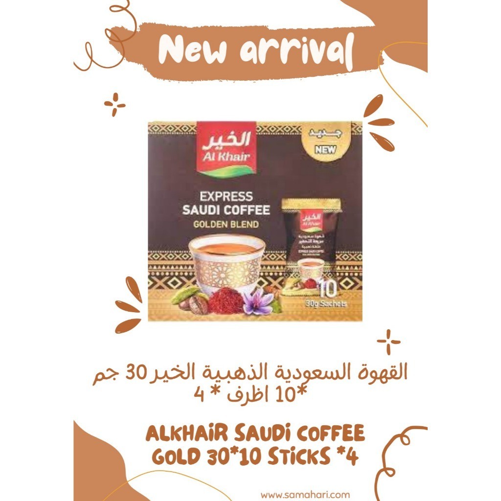 Express Saudi Coffee Golden Blend 30g*10 | Shopee Malaysia