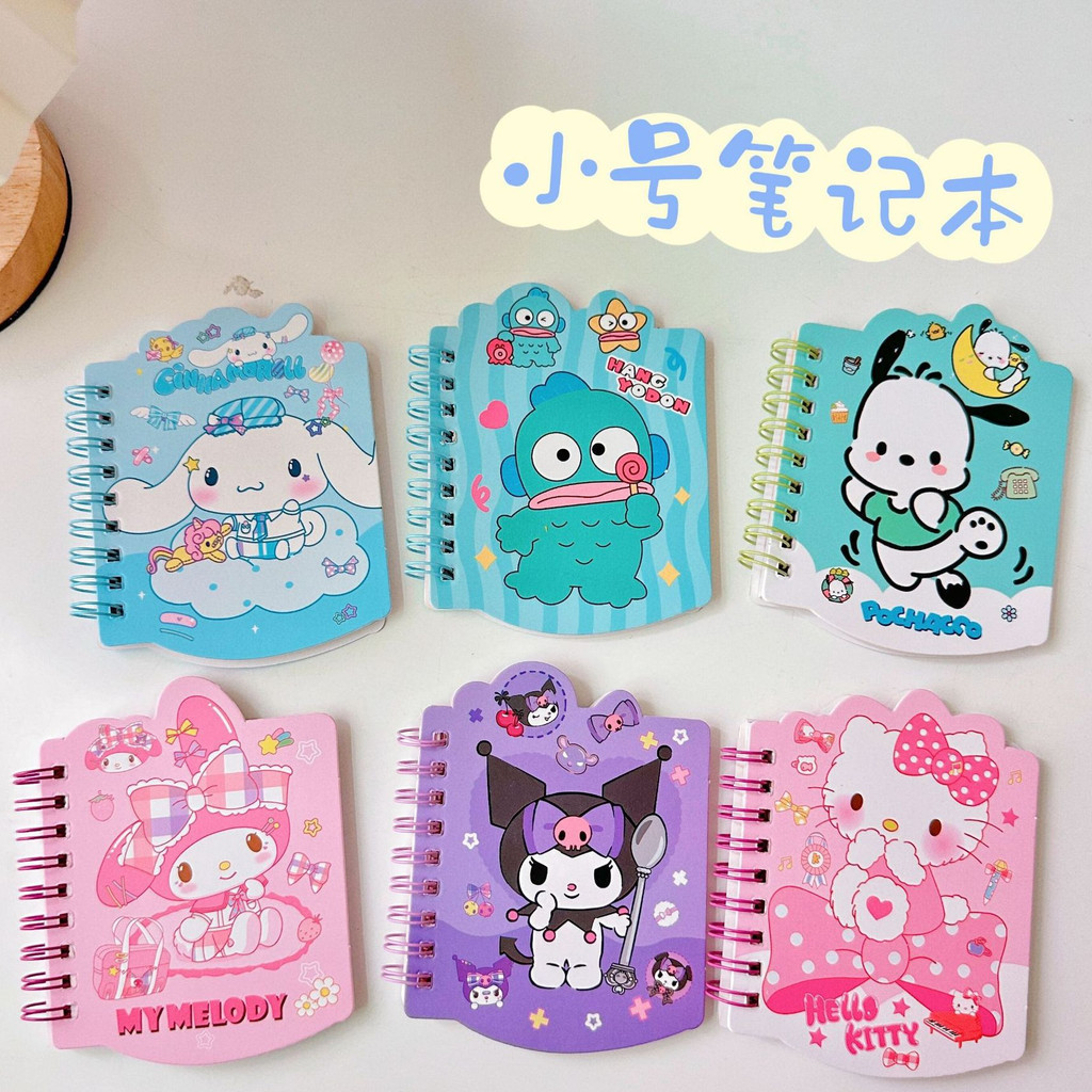Coil Book Cartoon Cute Multi-picture Ugly Fish Kuromi Mini Convenient ...