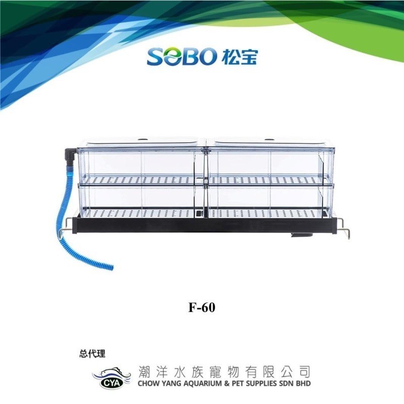 SOBO F-60 Aquarium Top Filter Drip Trickle Filter Box Double Layers 滴流式 ...
