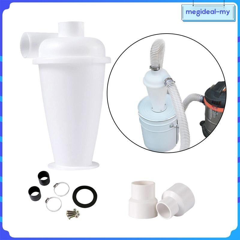 [MEGIDEALMY] Cyclone Dust Collector Cyclone Separator Collector with 2 ...