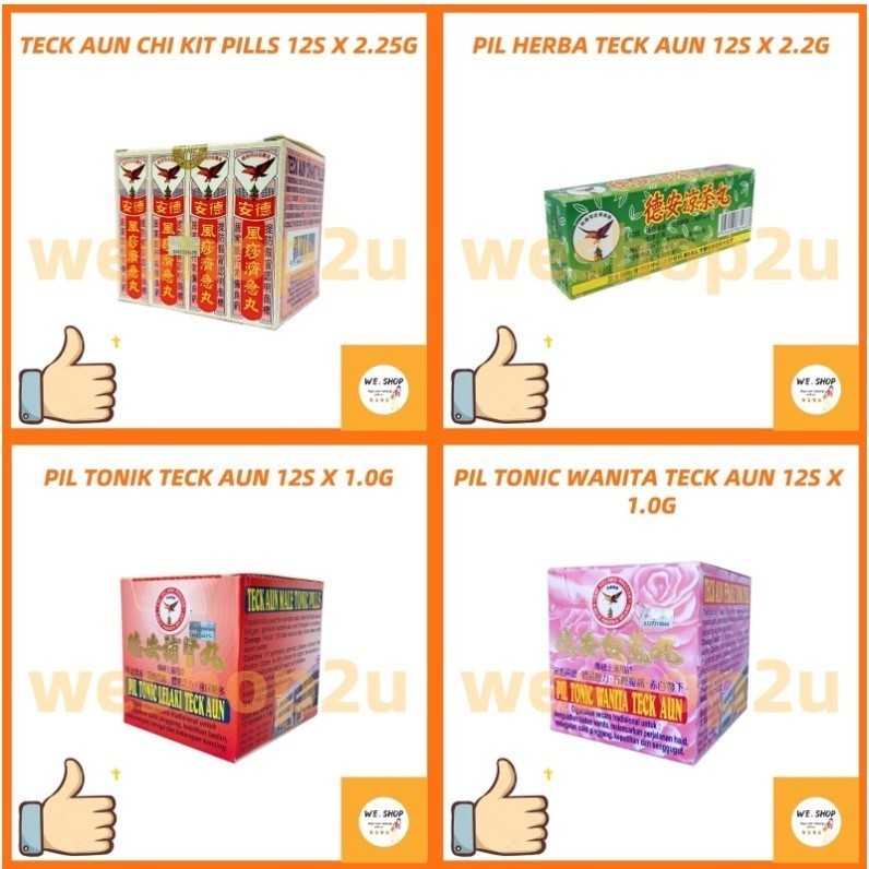 (NEW STORE OFFER) 德安风沙丸，凉茶丸，白凤丸，补肾丸 Teck Aun Chi Kit Pills,Pil Herba ...