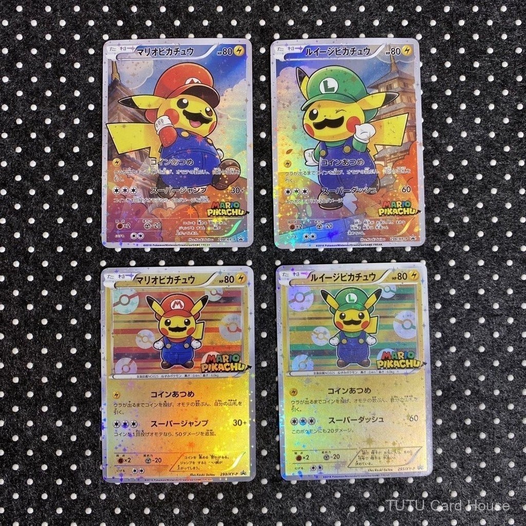 [Limited Sale] Homemade Pikachu cos Mario Super Mario ptcg Pokémon DIY ...