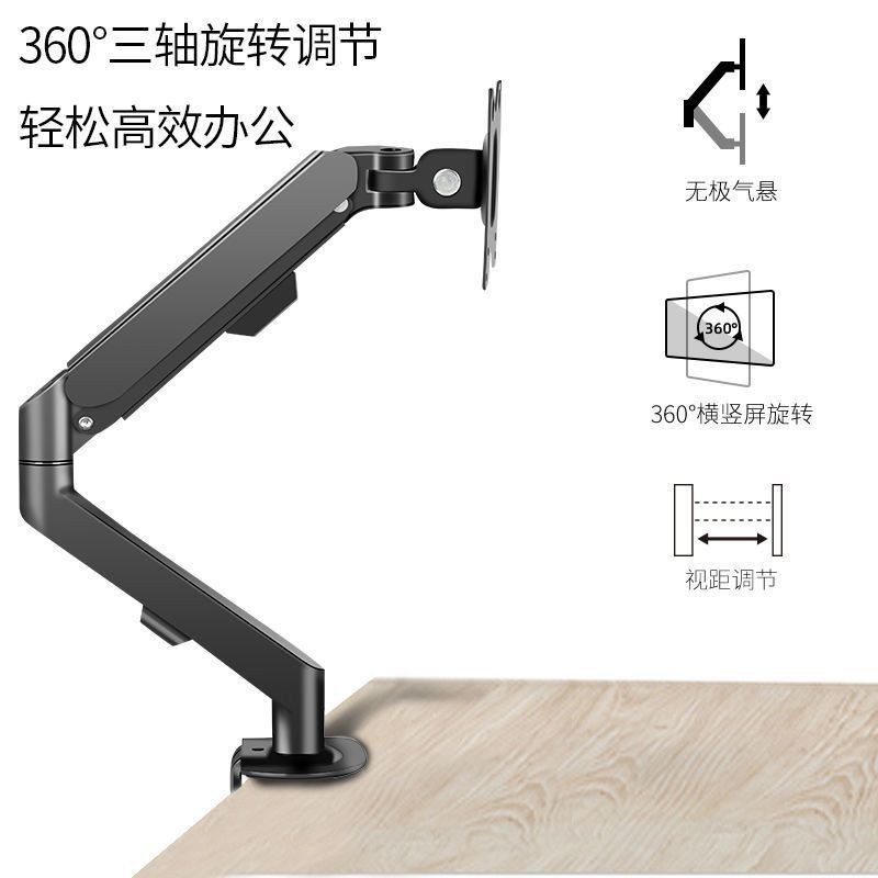 Monitor Desktop Air Pressure Bracket Folding Mechanical Arm Rotating ...