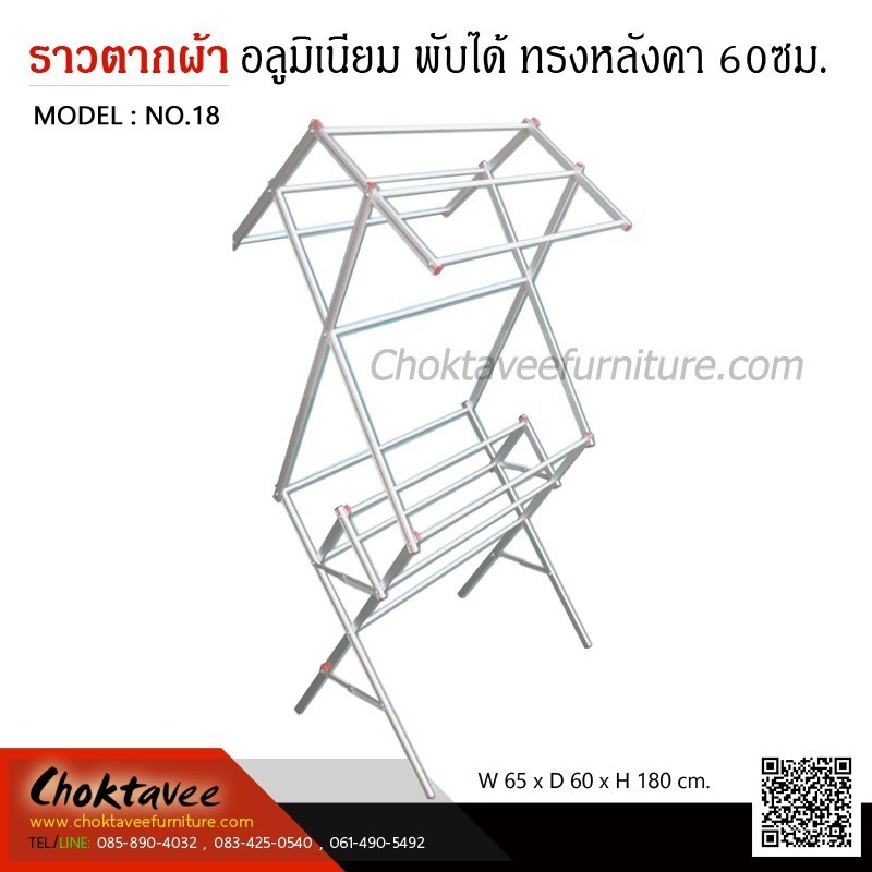 60cm Canopy Shape Foldable Aluminium Drying Rack | Shopee Malaysia
