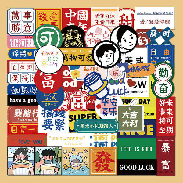 monopoly go sticker monopoly sticker 65 pelekat cawan teh susu ringkas ...
