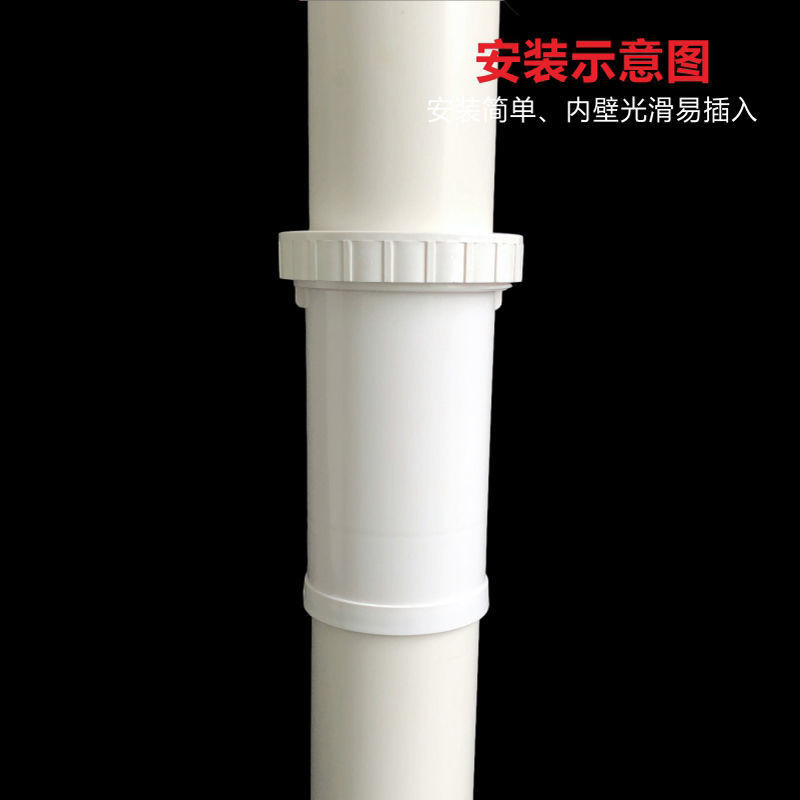 Pvc Extended Telescopic Joint 50 75 110 160 Drain Pipe Threaded ...