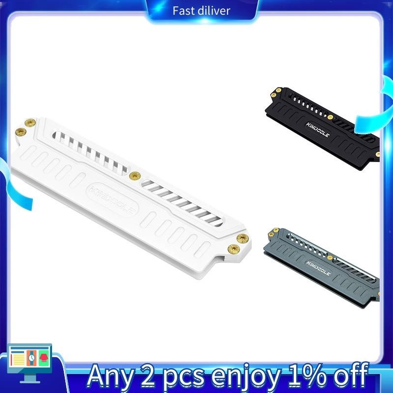 Kimdoole DDR4/DDR5 Aluminum Alloy Memory RAM Cooler Cooling Kit ...