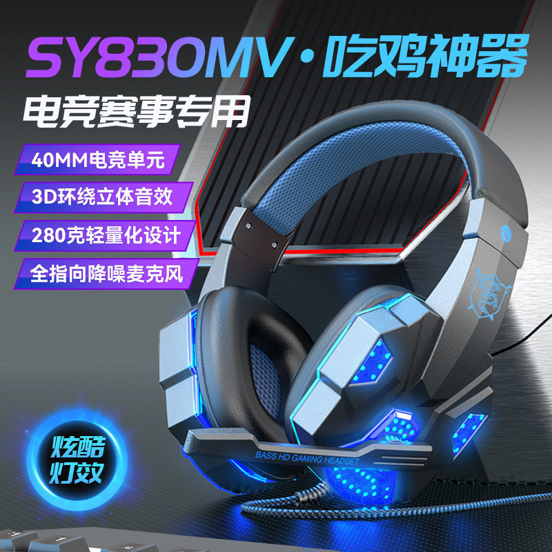 Soyto SY830MV Wired Gaming Headset with Microphone Noise Cancelling ...