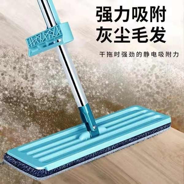 mop lantai mop lantai viral Basuh bebas tangan, mop rata malas ...