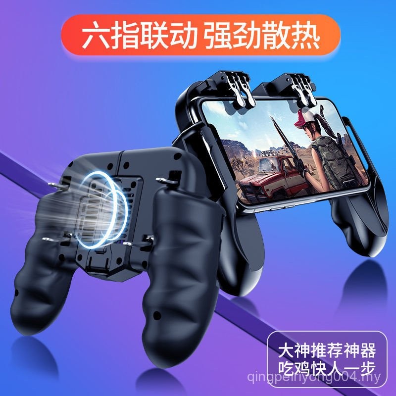 Eating Chicken Handy Tool Gamepad Auxiliary Peripheral Button Press Gun ...