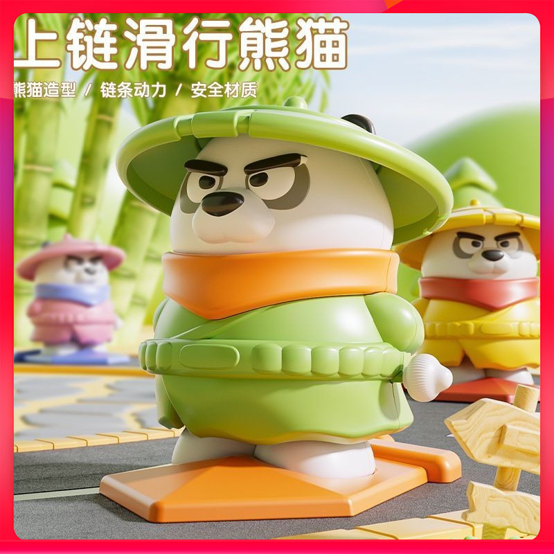 Panda Flying Clockwork Winding Toys Fun Children Gifts Panda Shape ...