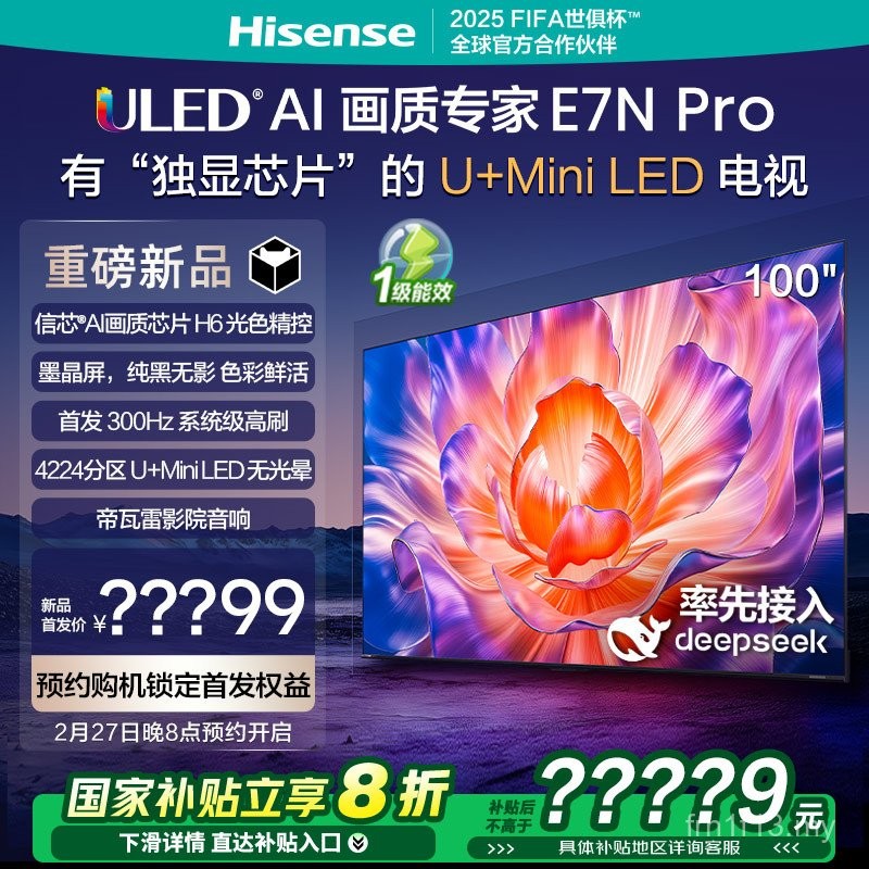 Haixin TV E7N Pro 100-inch U+MiniLED Black Shining Screen Pro Used for New TV | Shopee Malaysia