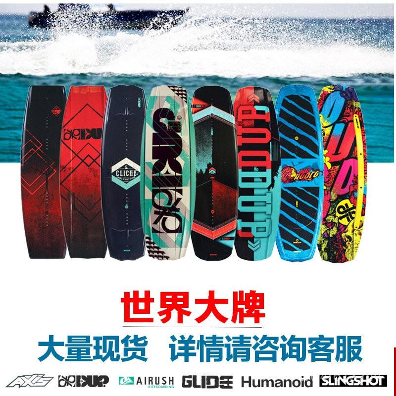 Water Skateboard Tail Wave Board AIRUSH All-around Board Rope ...