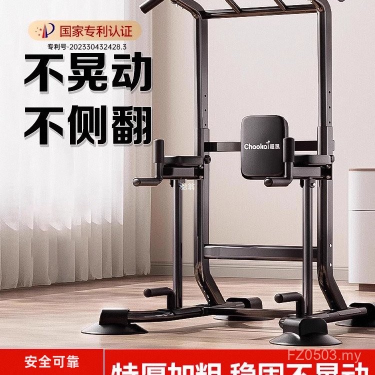 Device Single-Carrying Single-Bar Hanging Bar Fitness Device Indoor ...