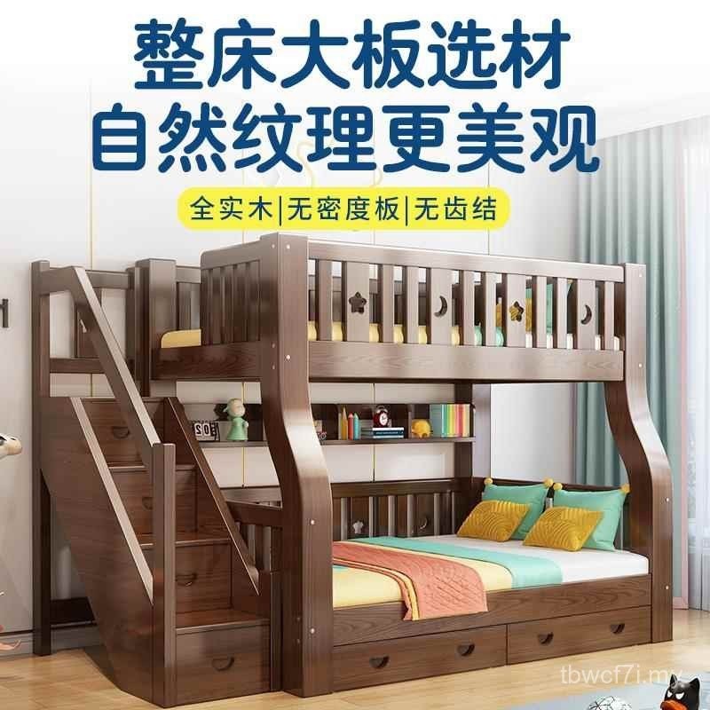 Katil Dua Tingkat Kayu Walnut Gaya Amerika Katil Dua Lapisan Tinggi dan ...