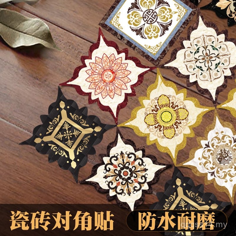 Floor Tile Stickers Cover Ugly Patch Hole Tiles Floor Tiles Self ...