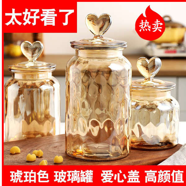 bekas kuih raya kedap udara Tangki kedap kaca, balang gula-gula gred ...