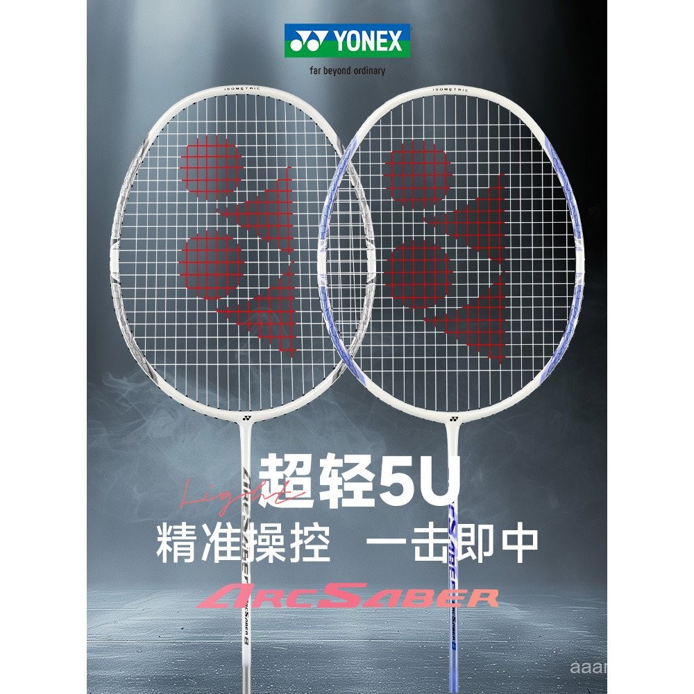 Genuine YONEX YONEX Badminton Racket Bow Arrow 8 Professional Single Racket yy Ultra-Light Full ...