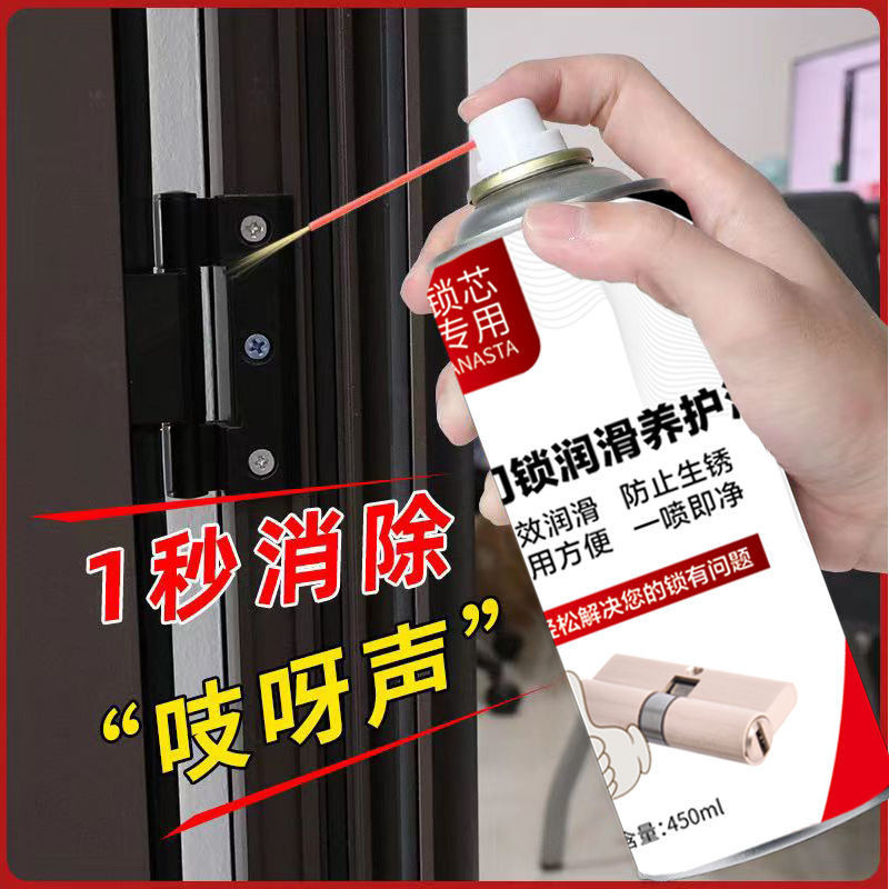 [10,000 People Collection] Door Lock Lubricating Oil Lock with Lock ...