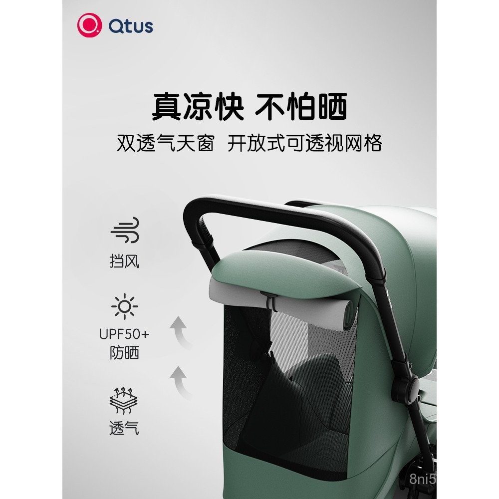 Qtus Quentas Tody 1st Generation Baby Stroller Lightweight Can Sit ...