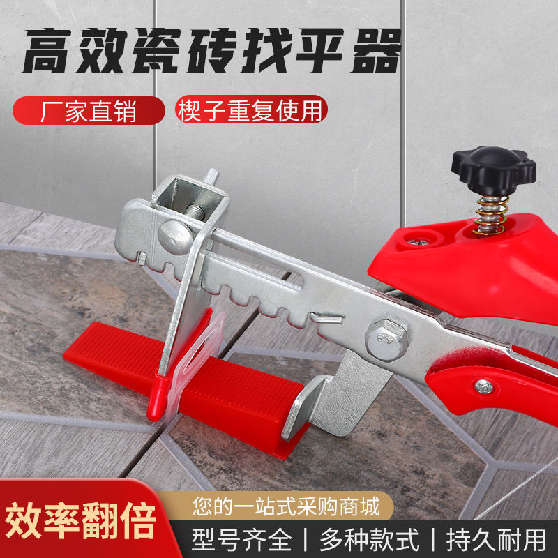 Ceramic Leveler Auxiliary Cross Card Laying Floor Tile Sticker Tile ...