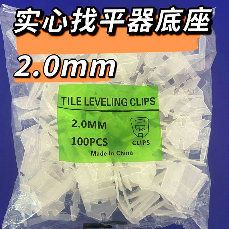 Ceramic Leveler Base Positioning Handy Tool Wall Tile Leveler Floor ...